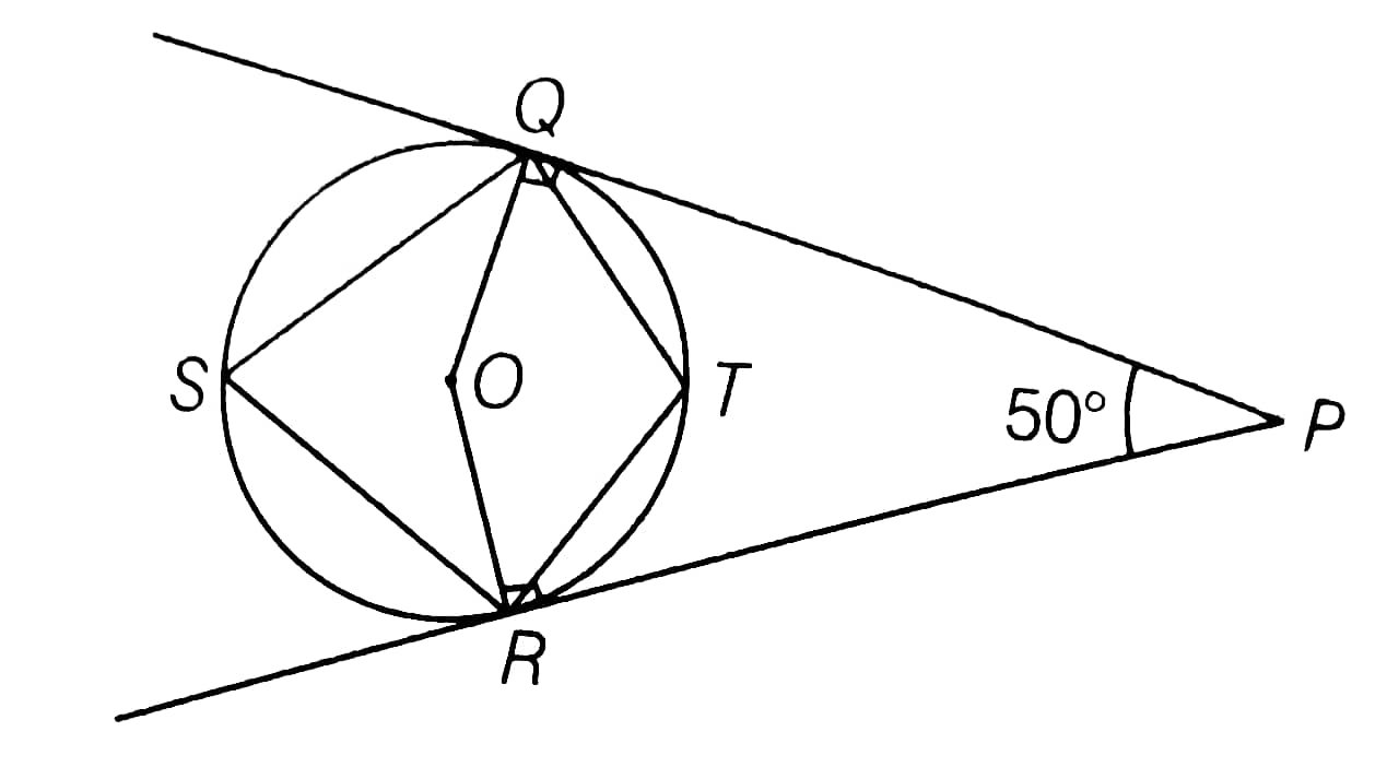 Circle (वृत्त) Maths Reasoning MCQ GK Quiz Questions in Hindi